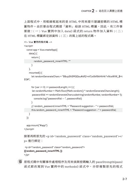 電子書： 尚未出版