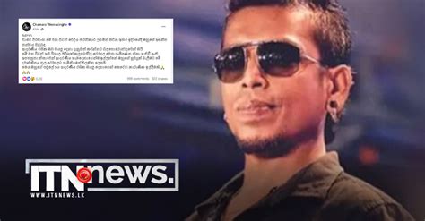 චාමර වීරසිංහගේ රසිකයින්ට මුහුණු පොතේ තැබූ සටහන Itn News