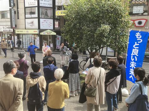 吉田はるみ事務所スタッフ on Twitter 太田哲二 杉並区議候補 西荻窪駅 南口にて 吉田はるみ 関口健太郎 東京都議ととも