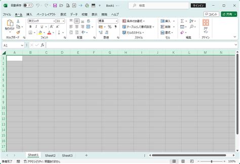 Excel シート内のセルを全選択する方法 ｜ リリアのパソコン学習記