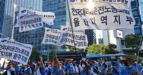 대리기사 “노조 전임자 임금 달라” 카카오모빌리티는 난색