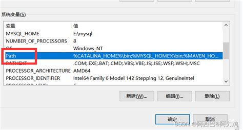 怎么配置环境变量？（保姆级教程） Csdn博客