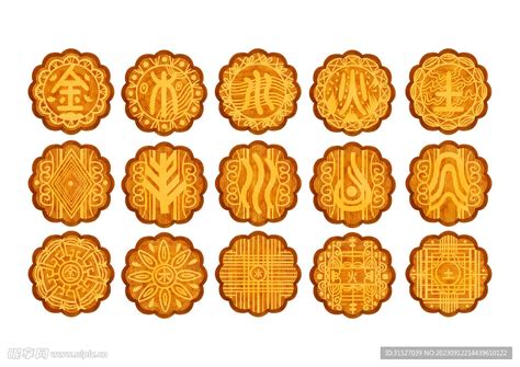 月饼插画设计图 其他 动漫动画 设计图库 昵图网
