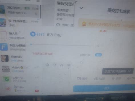 阿里云网盘与相册为什么我的pc客户端更新不了 问答 阿里云开发者社区 阿里云