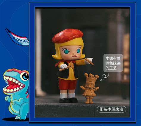 Molly幻想流浪记系列盲盒泡泡玛特正版茉莉丽莎我想去罗马手办虎窝淘