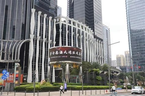 茅台老酒大湾区交易节巨幅海报点亮深圳福田CBD 南方企业新闻网