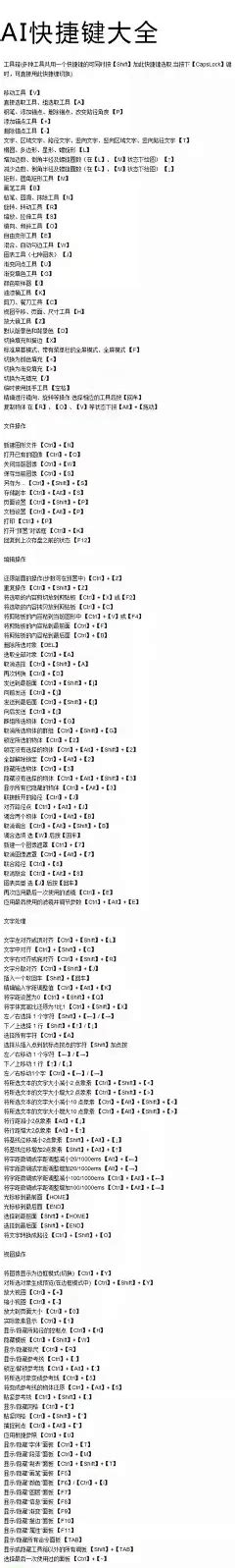 ai图片大全 ai高清好看的图片 花瓣君が好きだ丶的画板