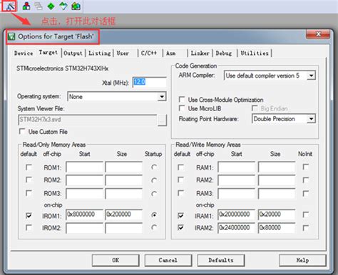【stm32h7教程】第4章 Stm32h7工程模板建立（mdk5） Csdn博客