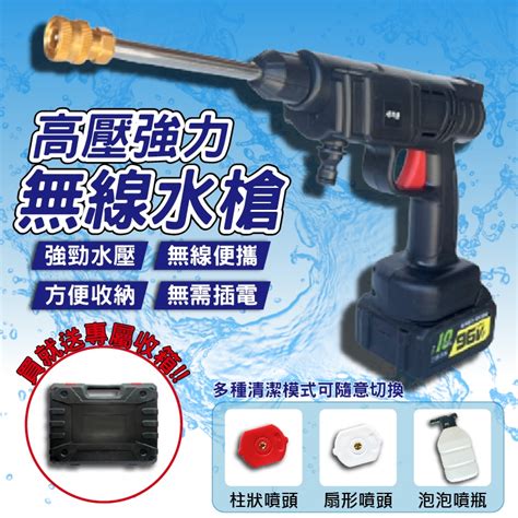 水刀噴槍的價格推薦 2024年4月 比價比個夠biggo