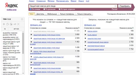 Seo текст как писать оптимизированные и полезные статьи Блог Sendpulse