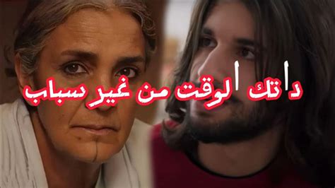 كلمات أغنية نهار جديد لزين من مسلسل كاينة ضروف مسلسل رمضان الأولى