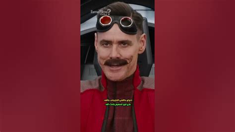 چطوری طرفدارها سونیک رو نجات دادن 🌀🦔💨💙 سونیک ۳ Youtube