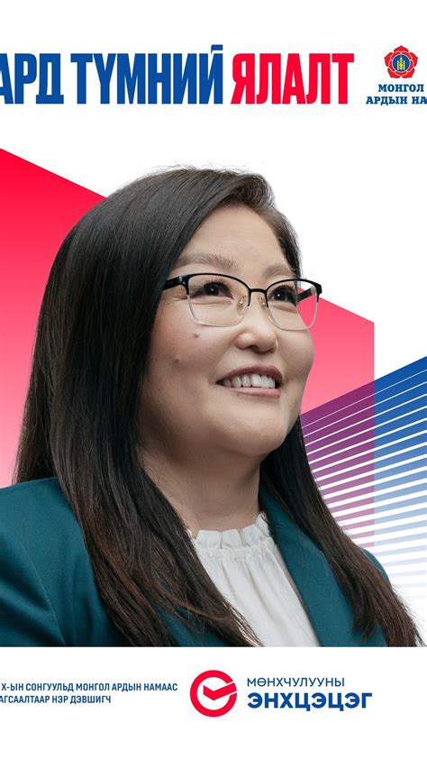 Diff Magazine Diffmongolia • Instagram Photos And Videos