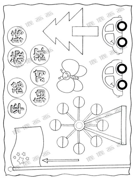 旋转平移轴对称儿童画（高清19张）儿童画图片大全