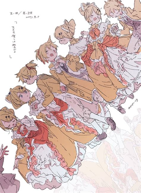 Kagamine Rin Kagamine Len Riliane Lucifen Dautriche And Allen