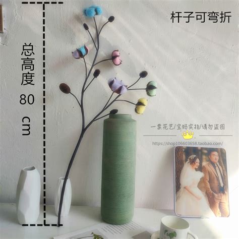 干花木棉花ins装饰花束真花家居摆设小清新满天星网红树枝永生花虎窝淘