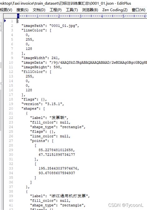 Yolo训练自己的数据集，将json格式转换成txt文件格式yolov7检测生成txt Csdn博客