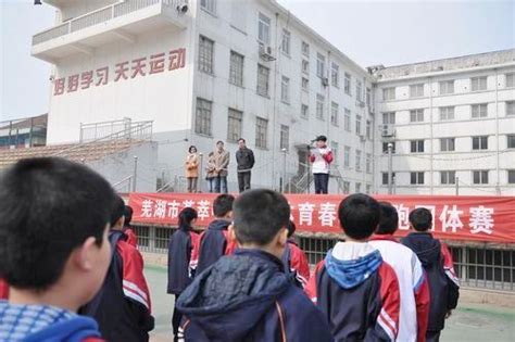 荟萃中学图册 360百科