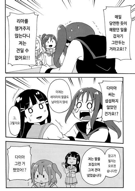 혼자서 할 수 있어