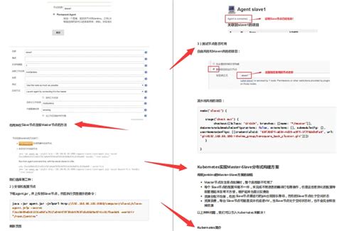 出神入化！jenkinsdockerspringcloudk8s构建持续集成平台 阿里云开发者社区