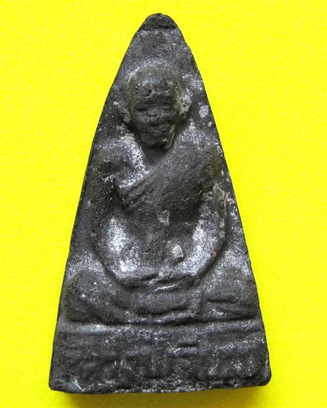 พระผงยุคแรกหลวงปู่เจียม อติสโย จ สุรินทร์ พระเครื่อง พระแท้ Webpra เว็บ พระ คอม