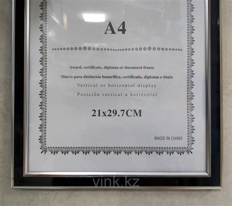 Фоторамка чёрная с серебром А4 21 29 7 см продажа цена в Астане Фоторамки и рамки для