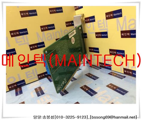 메인텍 MAINTECH 전자장비 수리 판매 전문회사 대표 송봉섭 010 3225 9123 bssong69 hanmail net MOXA CP 118U 8