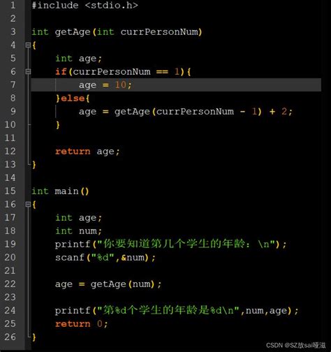 阶乘与递归(c语言版)递归求阶乘和c语言 Csdn博客 阶乘与递归(c语言版)递归求阶乘和c语言 Csdn博客