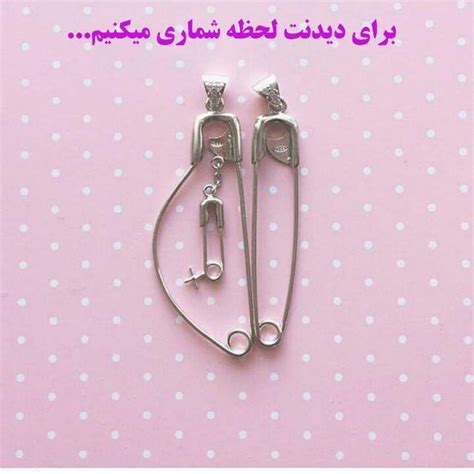 عکس پروفایل بارداری ؛ عکس نوشته حاملگی دختر و عکس جالب باردارم