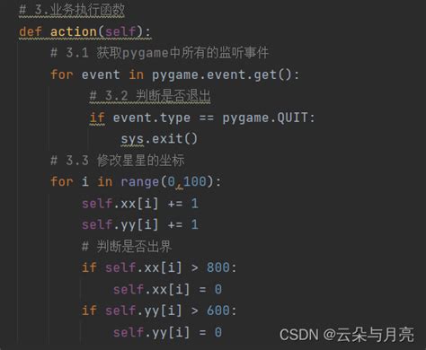 python 以满天星和月亮为例python中如何制作动画 python常用动画有哪些 CSDN博客