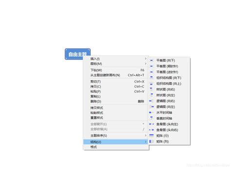 Xmind的表格添加xmind插入sheet页 Csdn博客