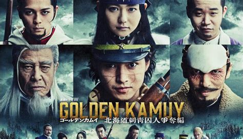 ドラマ｢ゴールデンカムイ｣第3話ネタバレ感想｜尾形の華麗な銃さばき いつでもドラマな毎日