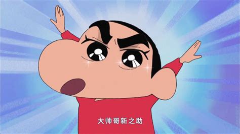 蜡笔小新第七季图片 季广志 大山谷图库