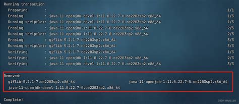 华为openeuler系统卸载jdk 华为云删除defautjdk csdn博客