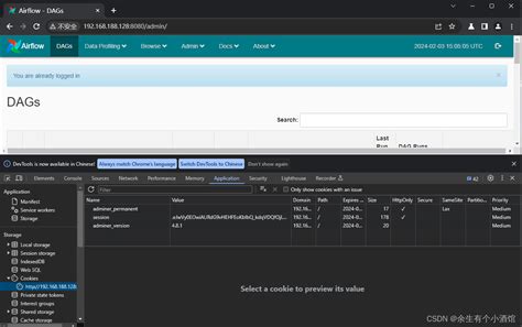 Vulhub中apache Airflow 默认密钥导致的权限绕过（cve 2020 17526） Csdn博客