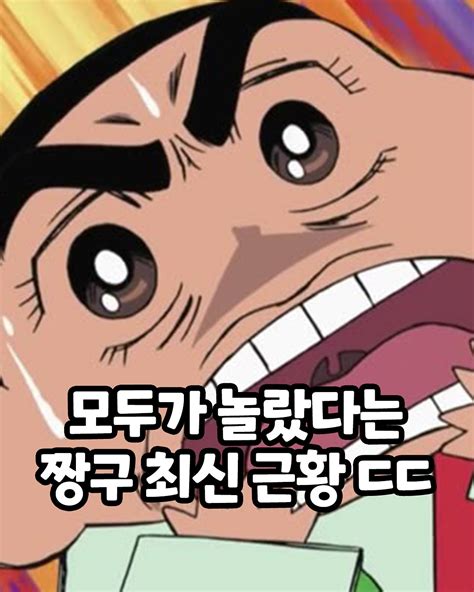 미친유머 너무 작아짐 ㄹㅇ 유머짤 짤모음 웃음 웃긴짤 좋아요 웃짤 웃긴모음 유머그램 힐링스타그램 공유 Instagram