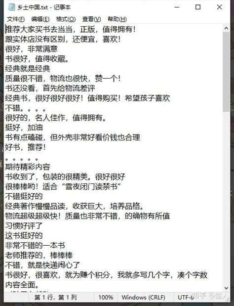 一位同学的Python大作业分析当当网书籍价格出版社电子书版本占比数据 知乎