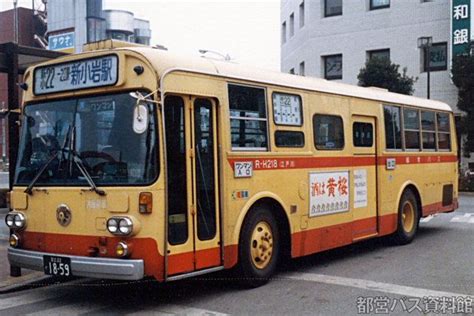 H代 S55 都営バス資料館 路線バス レトロバス 鉄道 写真