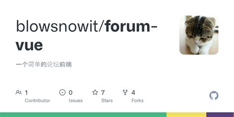 GitHub blowsnowit forum vue 一个简单的论坛前端