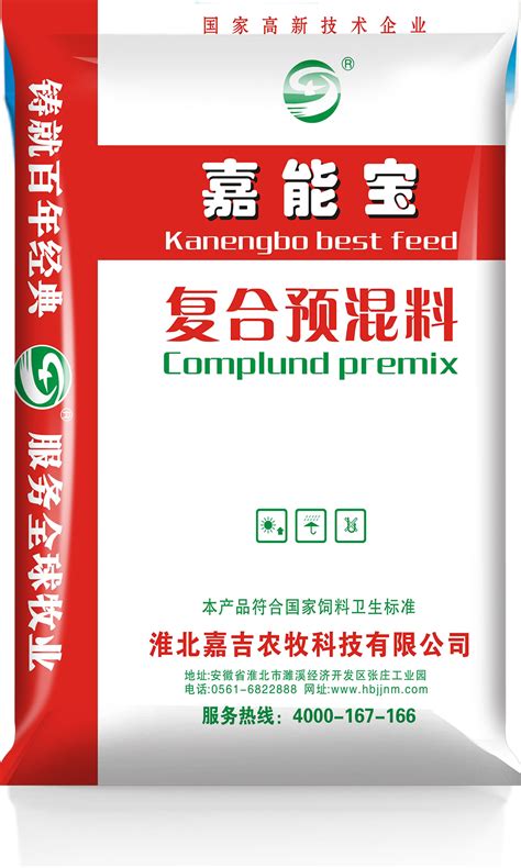 猪浓缩料 猪核心料 饲料配方 淮北嘉吉农牧科技股份有限公司