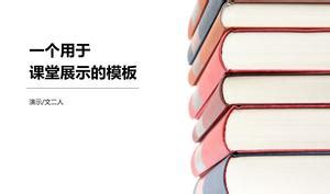 Pie Circle Divide PowerPoint Templates PowerPoint Templates Free Download