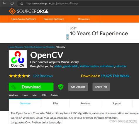 Opencv入门之环境安装与开发环境配置 Csdn博客 Opencv入门之环境安装与开发环境配置 Csdn博客