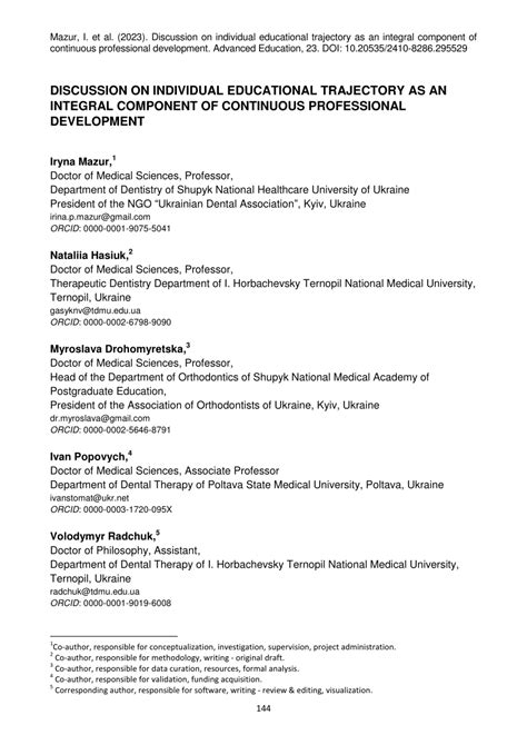 Pdf Discussion On Individual Educational Trajectory As An Integral