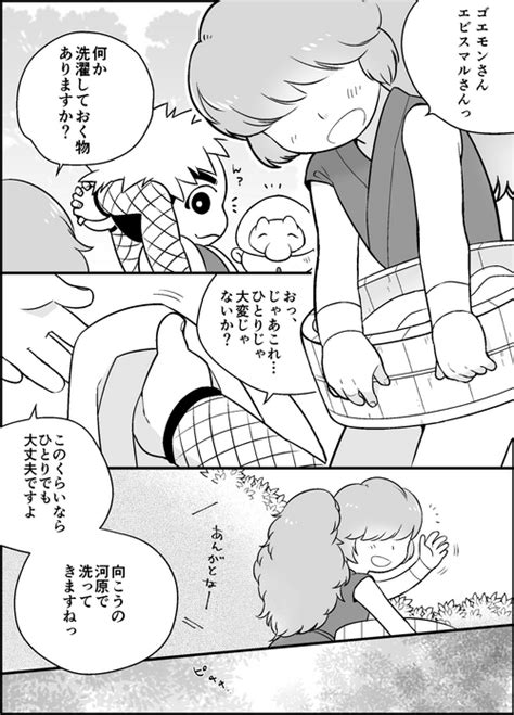 The Seven Fundamental Operations Nhentai Hentai Doujinshi And Manga