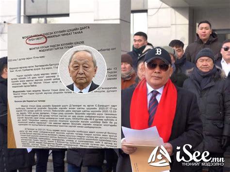 Х Баттулга ҮХЦ д хандахдаа Цэцийн дарга Н Чинбатын овгийг “Луен” хэмээн зориуд худал бичсэн