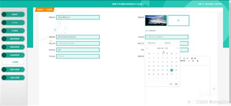 Python Flask计算机毕业设计网课个性化推荐系统的设计与实现（程序开题论文） Csdn博客
