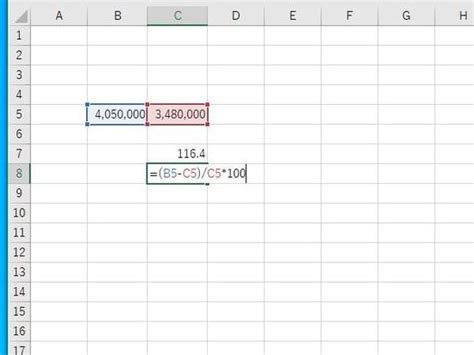 伸び率・成長率 Using Excel
