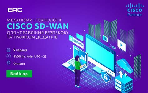 Cisco SD WAN Mechanisms And Technologies For Application Security ERC