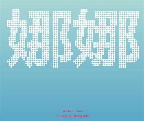 情人节程序员用html网页表白【粒子告白】 Html5七夕情人节表白网页源码 Htmlcssjavascript Csdn博客