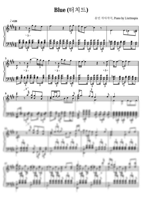 악보 터치드 Touched Blue 블루 제31회 유재하 음악경연대회 By Lisztmapia